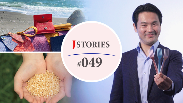 Round-Up #49 | JSTORIES